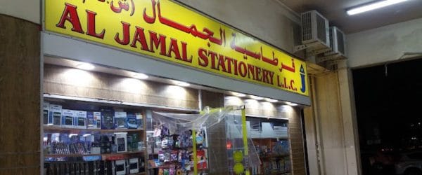6 Best Stationery Shops in Dubai for All Your Needs - Lifeatdubai
